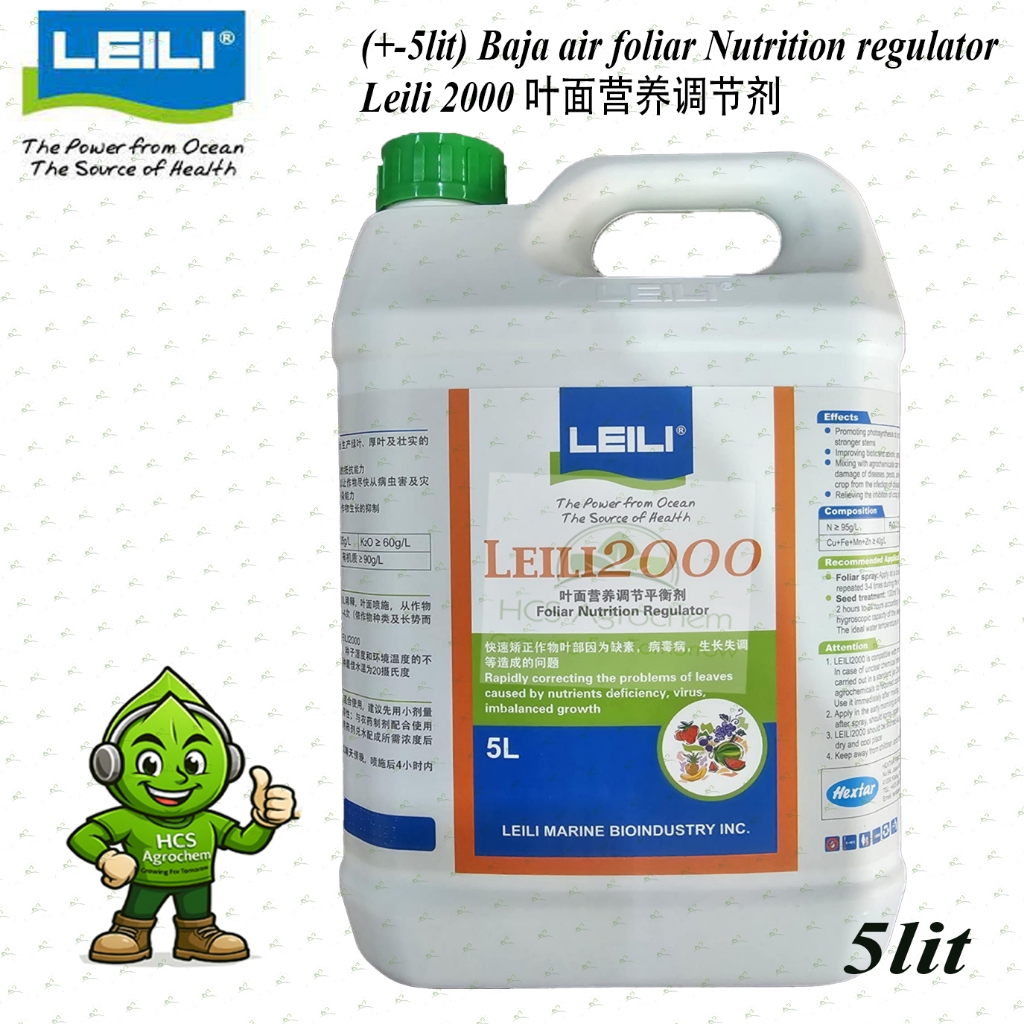 (+-5lit) Baja air dan regulator/foliar Leili 2000 雷利葉面營養調節平衡劑 | Shopee ...