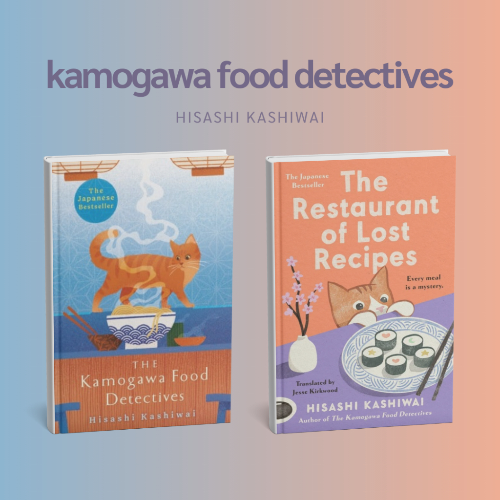 SET the kamogawa food detectives series by hisashi kashiwai the ...