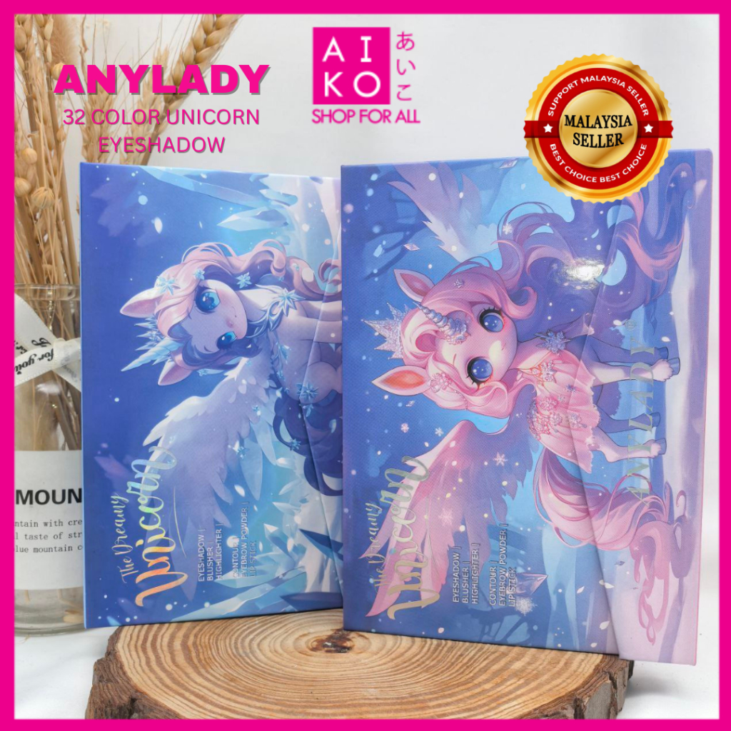 (AIKO)ANYLADY 32 COLOR UNICORN EYESHADOW MAKEUP PALETTE (8601GD ...