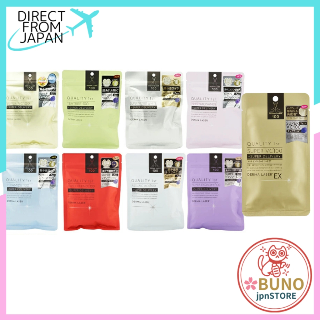 Quality First Derma Laser [8 types] Mask 7 pieces Moisturizing Dryness ...