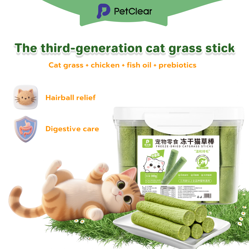PetClear Chicken Cat Grass Sticks 鸡肉猫草棒 (60 Pcs/300g) | Shopee Malaysia