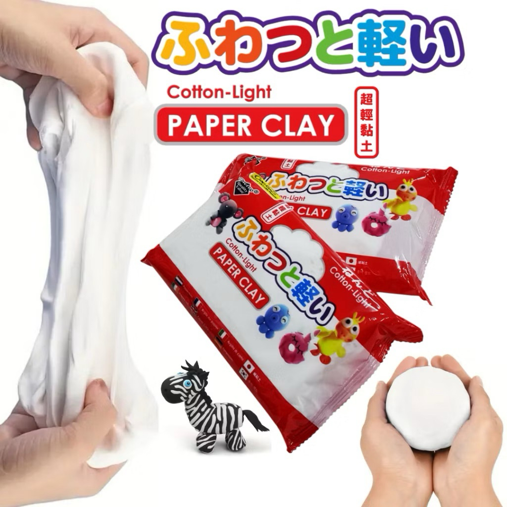 Paper Clay / Air Dry Clay / Cotton Light Paper Clay | Shopee Malaysia