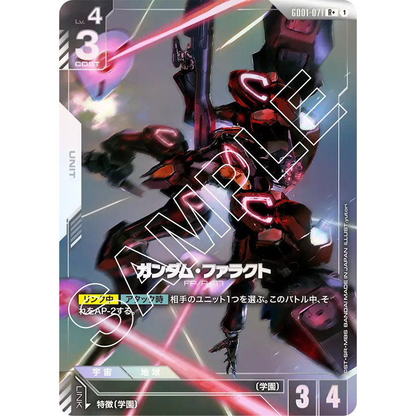 Gundam Card Game Japanese GD01-071 R + Gundam Pharact | Shopee Malaysia