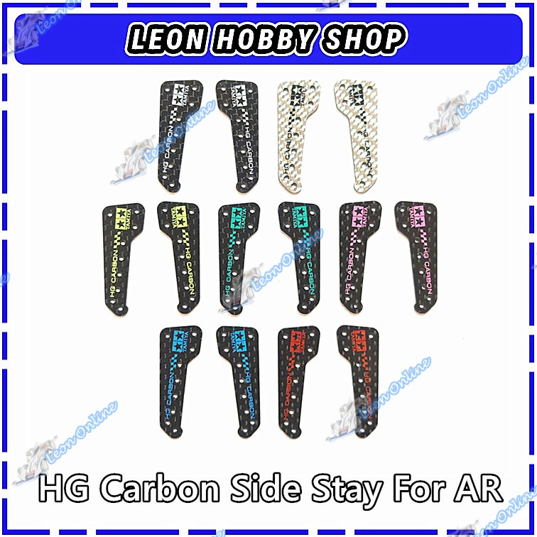 Aksesori Tamiya imi HG Carbon Side Stays FRP for AR Chassis (1.5mm ...