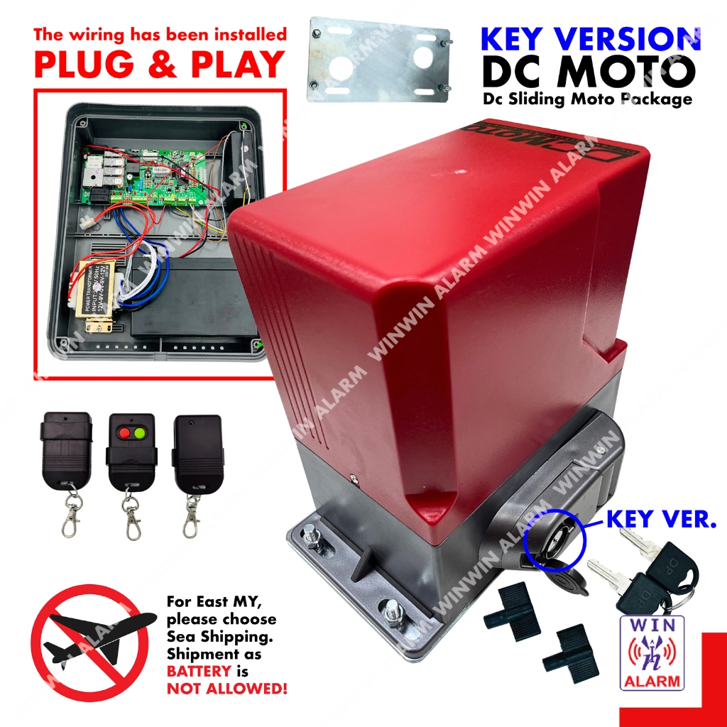 DC MOTO DC SLIDING MOTOR PACKAGE 600KG RED / AUTOGATE SYSTEM Set ...