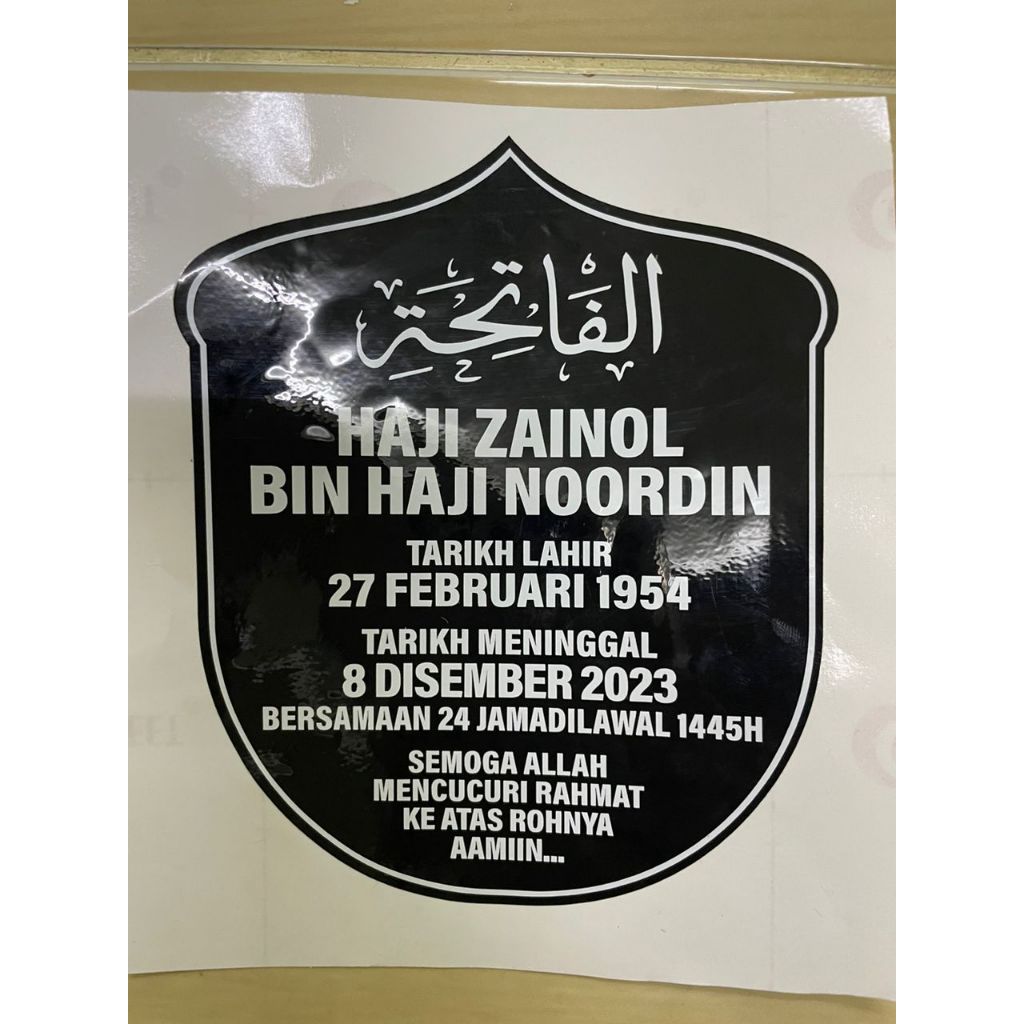 STICKER PENANDA KUBUR / BATU NISAN / NAMA DI PENANDA KUBUR / ACRYLIC ...