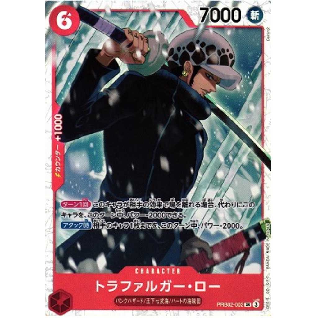 ORIGINAL BANDAI ONE PIECE CARD GAME PRB02-002 SR FOIL Law Trafalgar | Shopee Malaysia
