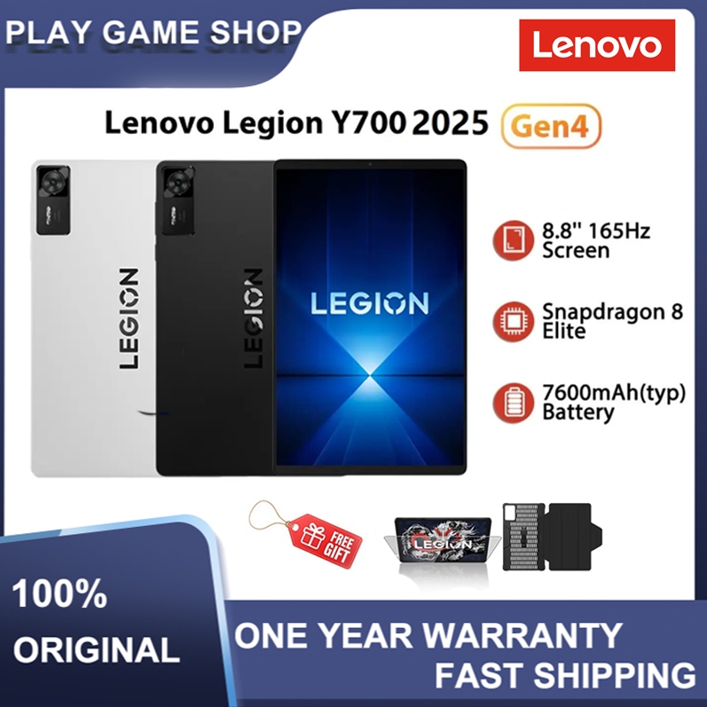 【Ready Stock】 Lenovo Legion Y700 Gen 4 (2025) Gaming Tablet PC Snapdragon 8 Elite 8.8" 165Hz ...