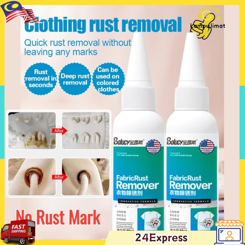 【24h shiping】Rust Remover Spray Fabric Rust Stain Remover Clothes ...