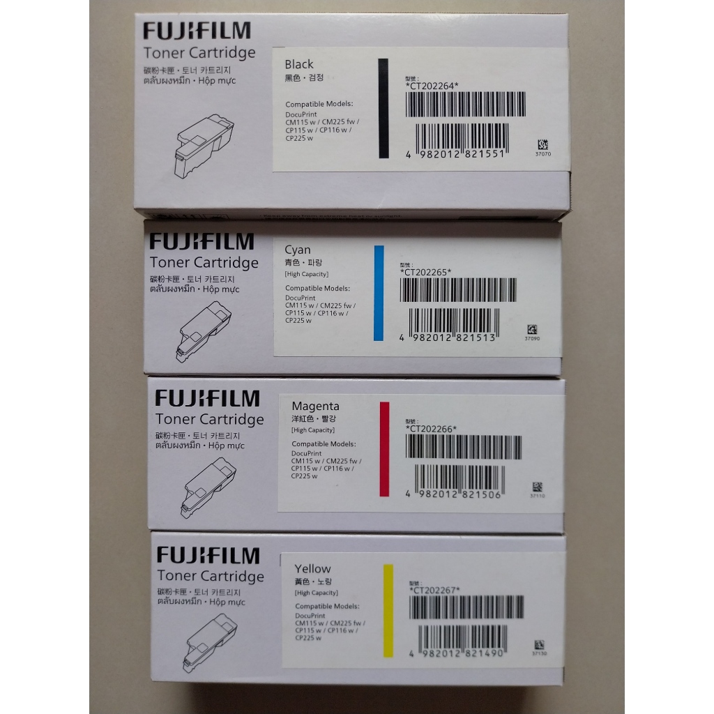 [ORIGINAL] Fuji Xerox CP115w CP116w CP225w CM115w CM225fw Toner CP115 CP116 CP225 CM115 CM225 ...