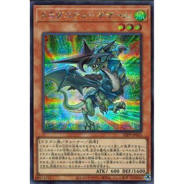 Premium Pack 2022 22PP-JP025 "Dragunity Guisarme" | Shopee Malaysia