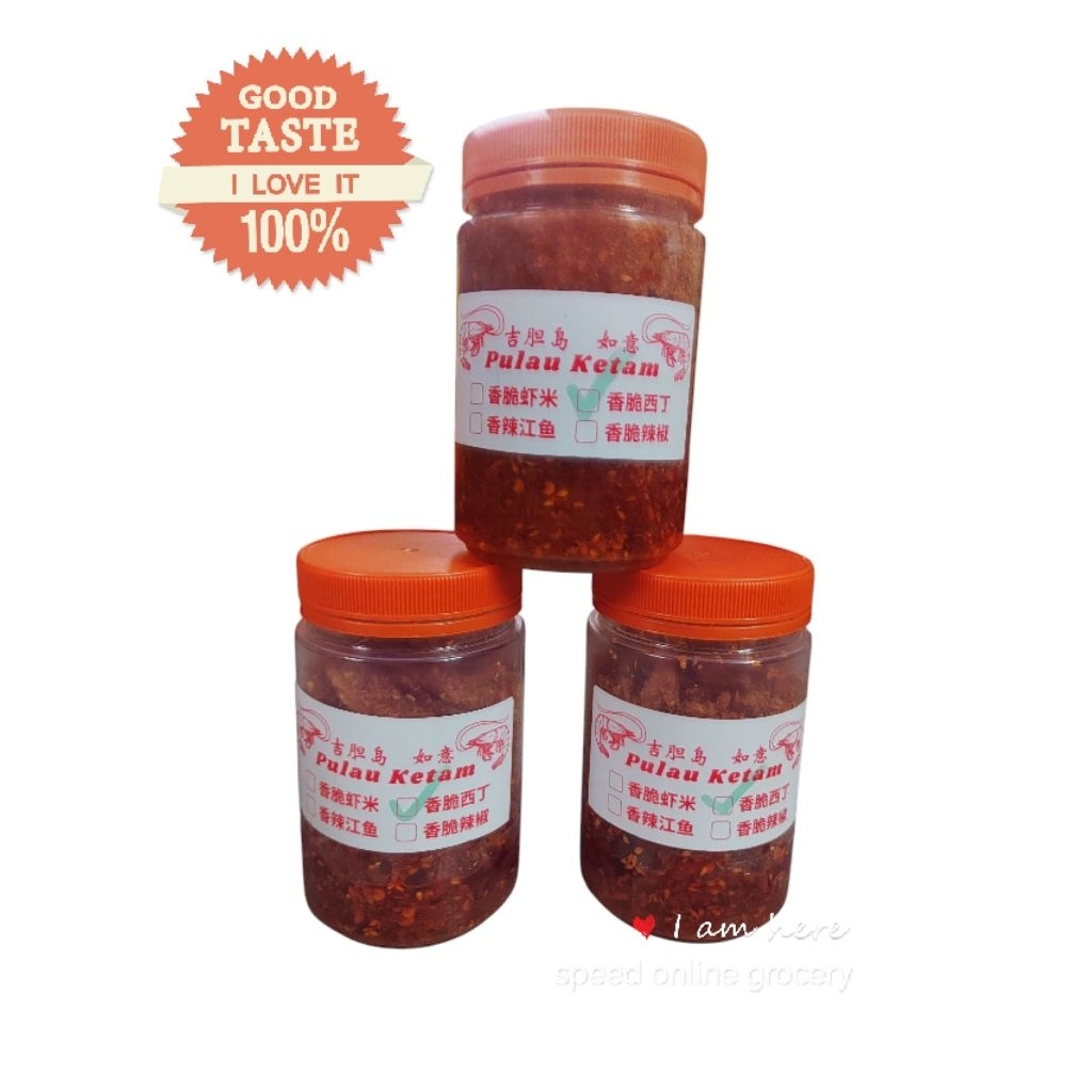 吉胆島 香脆西丁 Pulau ketam crispy fish (ikan rumi) chilli homemade 180g ...