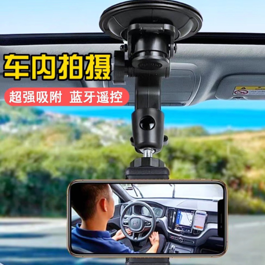 Phone Holder Car Strong Suction Cup Car Phone Holder Stable Angle ...