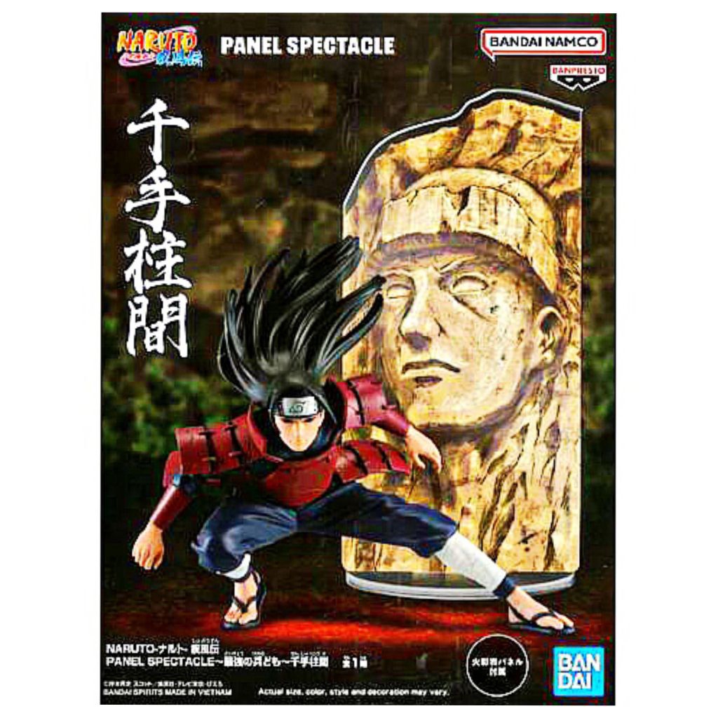 Banpresto Naruto Shippuden Panel Spectacle Minato Namikaze Hashirama ...
