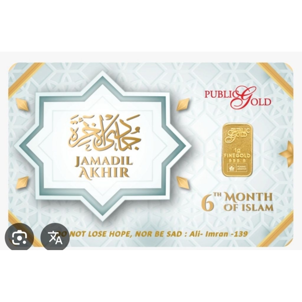 GOLD BAR JAMADIL AKHIR | Shopee Malaysia