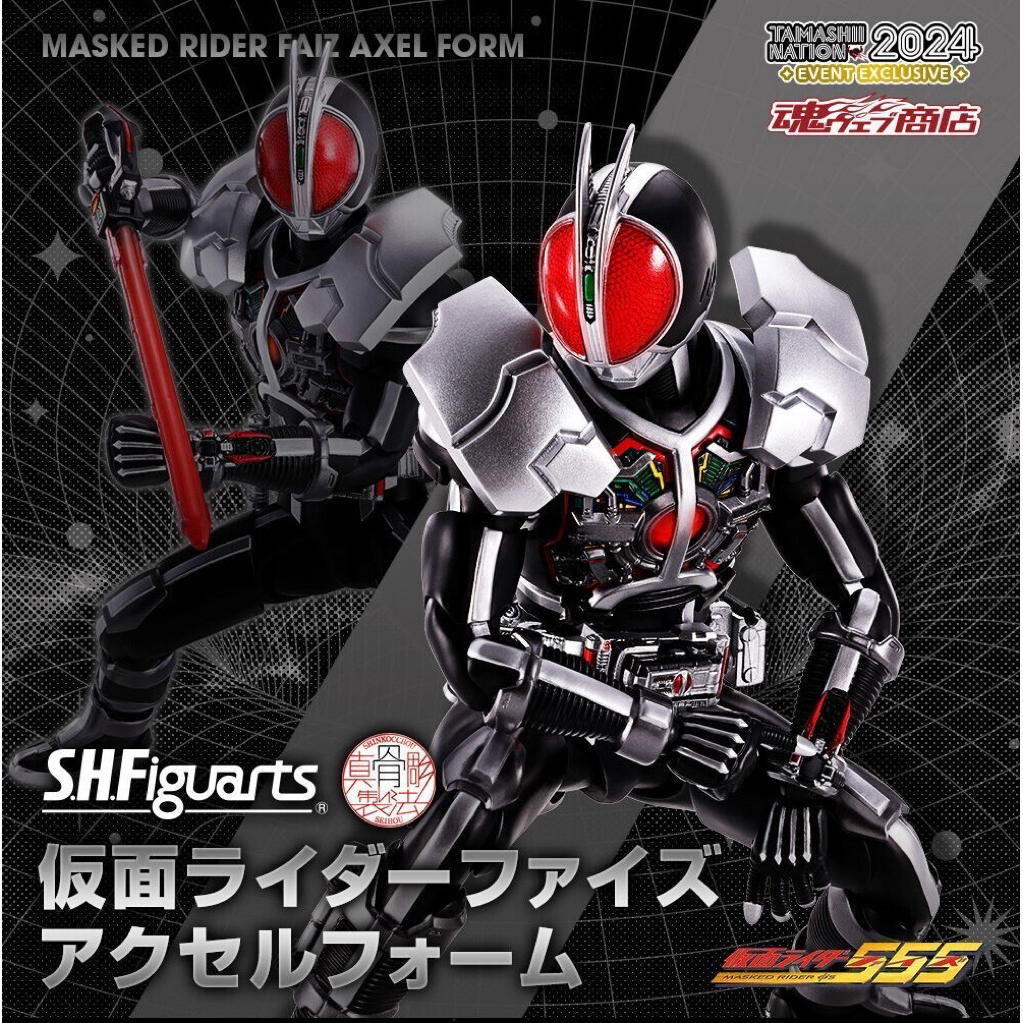 Bandai SHF S.H.Figuarts (SHINKOCCHOU SEIHOU) MASKED RIDER FAIZ Faiz ...