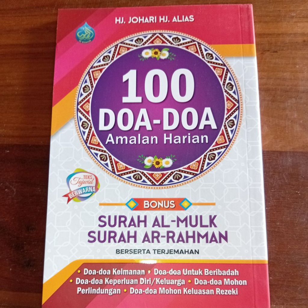 100 DOA-DOA AMALAN HARIAN SURAH AL MULK SURAH AR RAHMAN | Shopee Malaysia