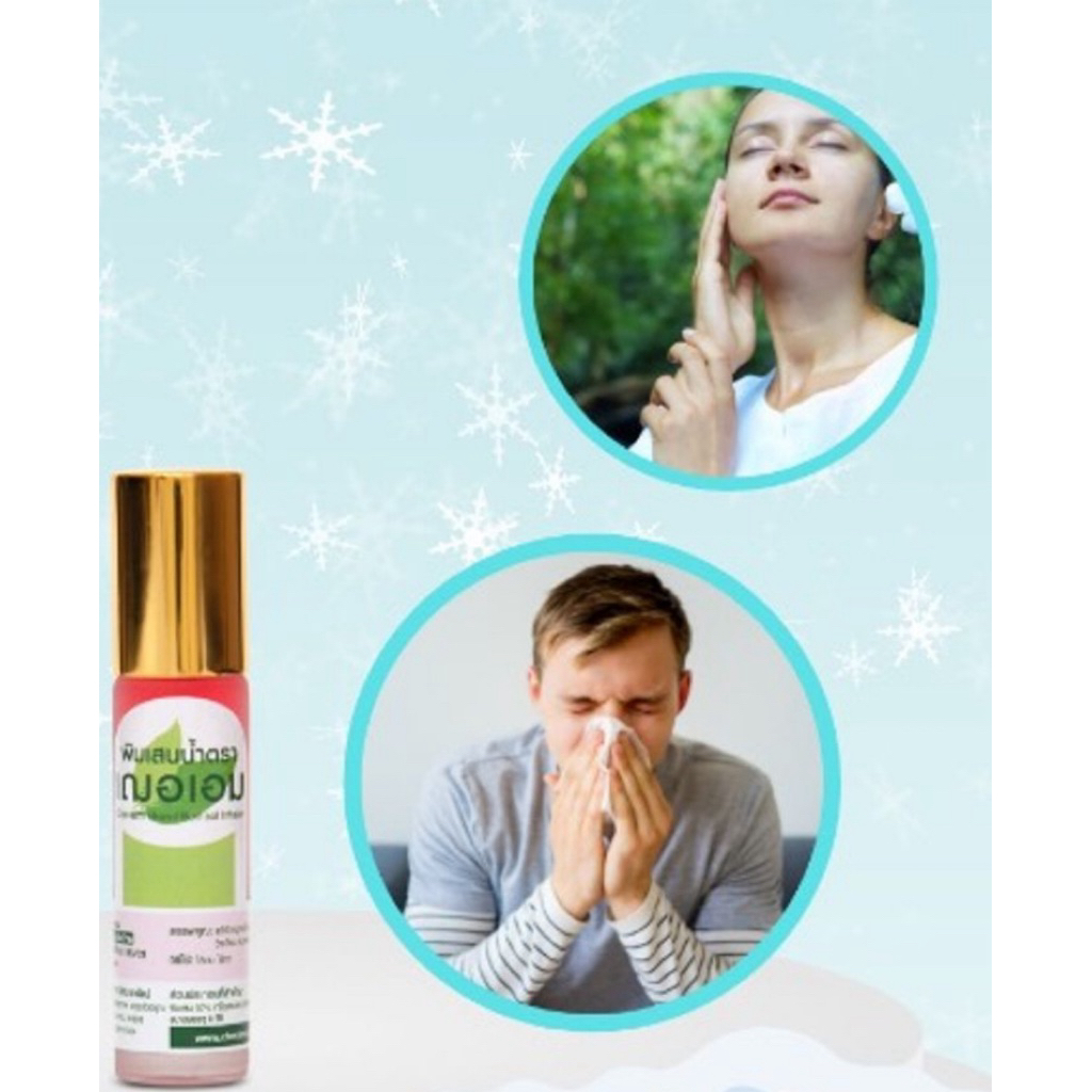 Cheraim 2 in 1 Berneol Inhaler Roll On 5ml (Pink) | Shopee Malaysia