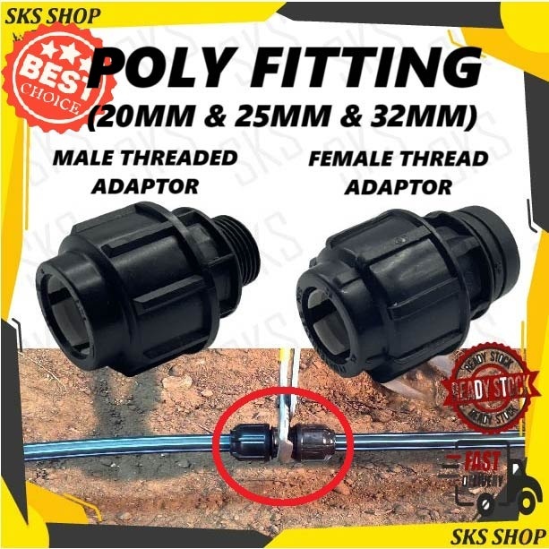 (20MM & 25MM & 32MM ) HDPE POLY PIPE FITTINGS FEMALE THREADED ADAPTOR ...