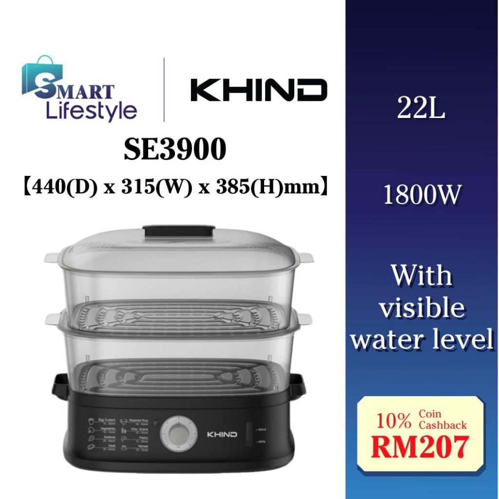 Khind Electric Food Steamer (22L) SE3900 / Butterfly 24L Jumbo Food ...