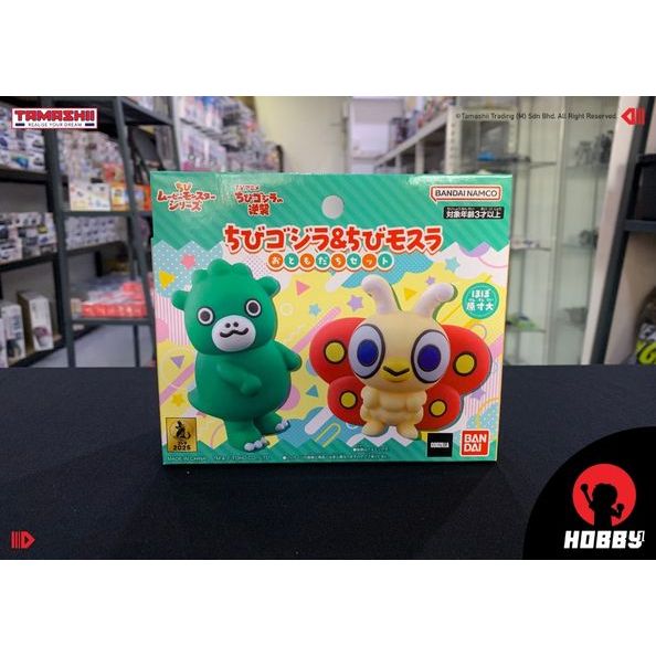 Bandai Chibi Movie Monster SeriesChibi Godzilla & Chibi Mothra Friends ...