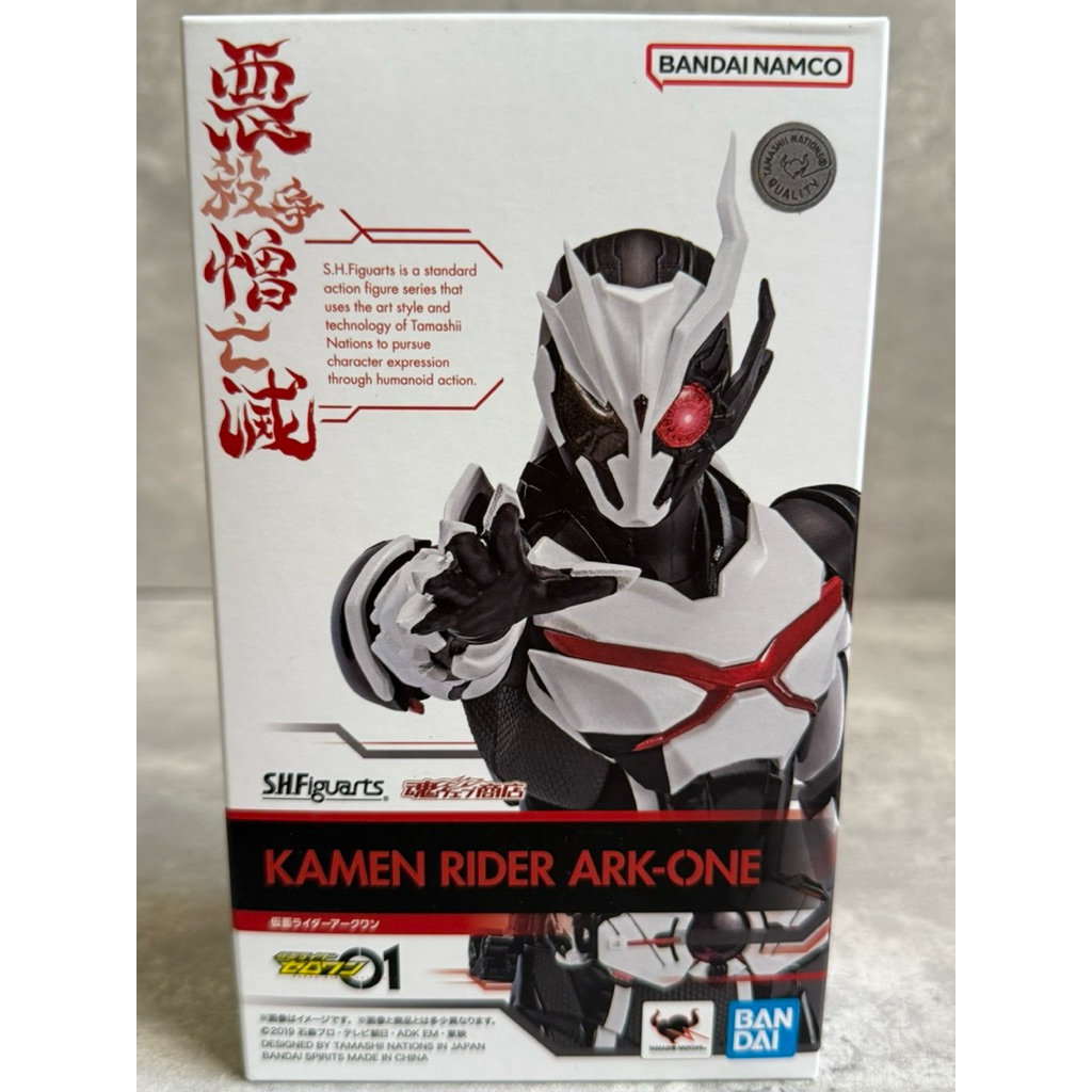 Shf Figuarts Shf Kamen Rider Ark One Premium Bandai Japan BIB (Back In ...