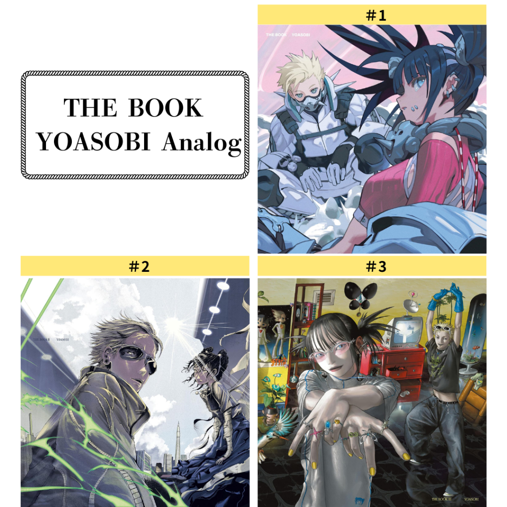 Brand-New YOASOBI THE BOOK [Analog Vinyl LP] Japanese Pressing (3 ...
