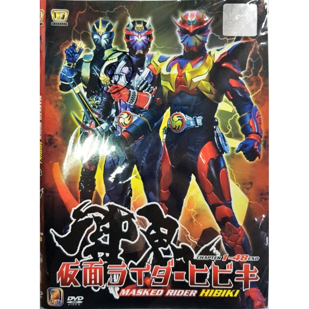 ANIME DVD MASKED RIDER HIBIKI (2DVD) | Shopee Malaysia