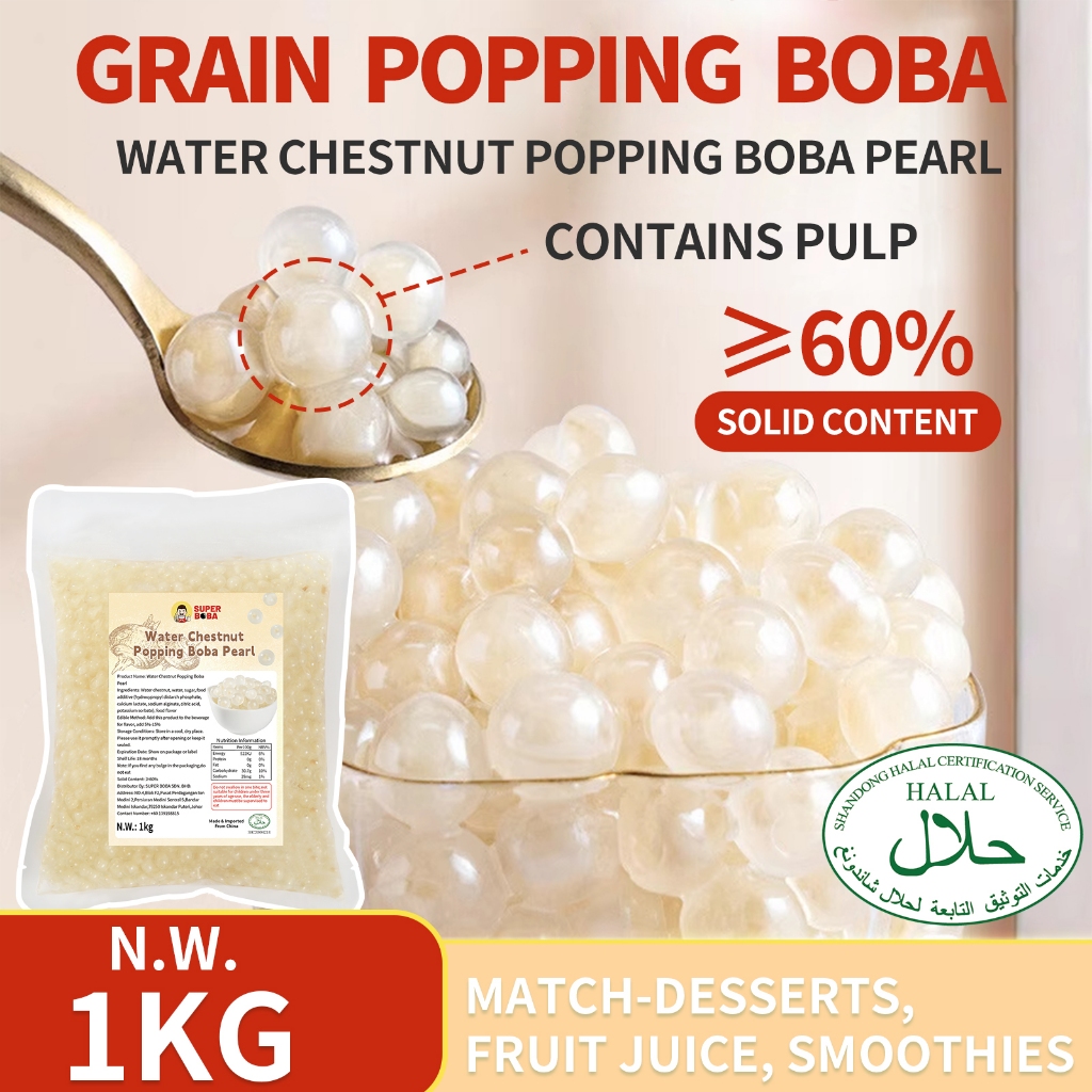 [Halal]SuperBoba|Grain Popping Boba 1kg|Water Chestnut Popping Boba ...