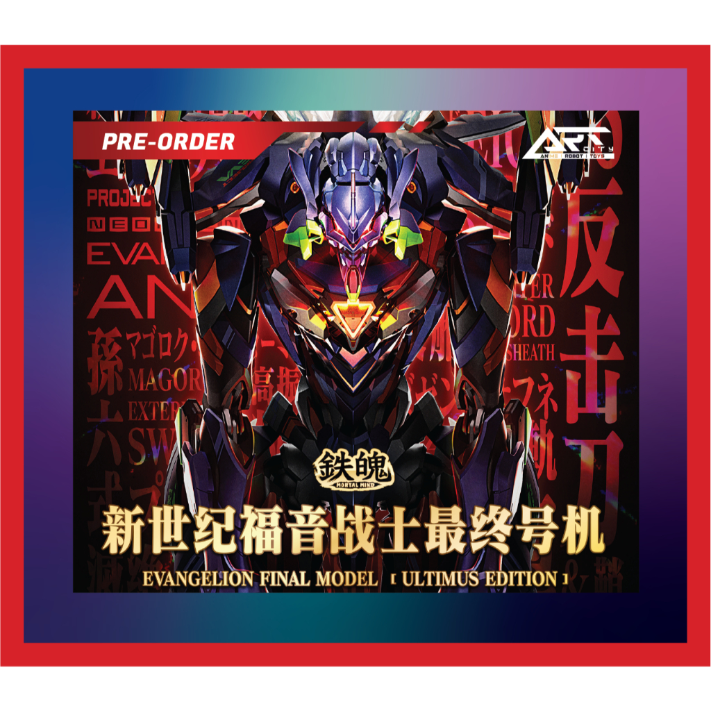 CCS Toys - Eva-01 - Evangelion Final Model - Ultimus Edition - Diecast ...