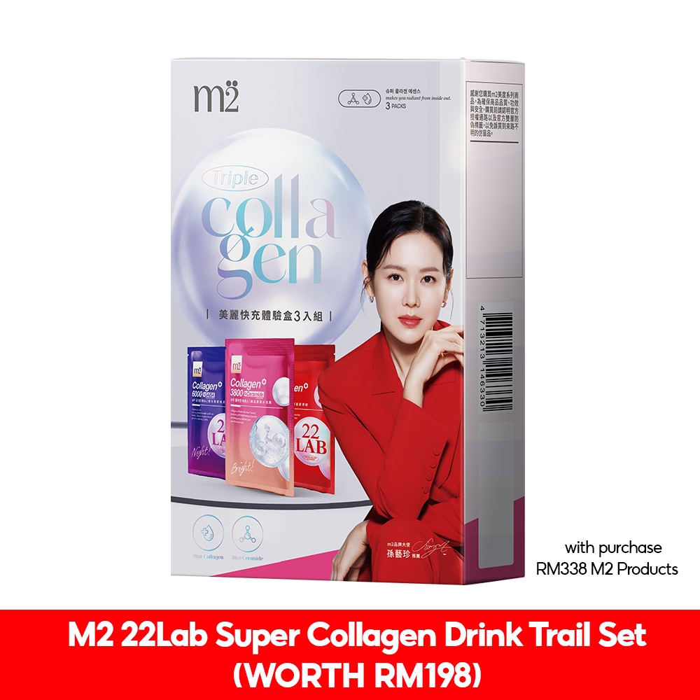 M2 22Lab Super Collagen Drink Trial Set 3s/set | Shopee Malaysia