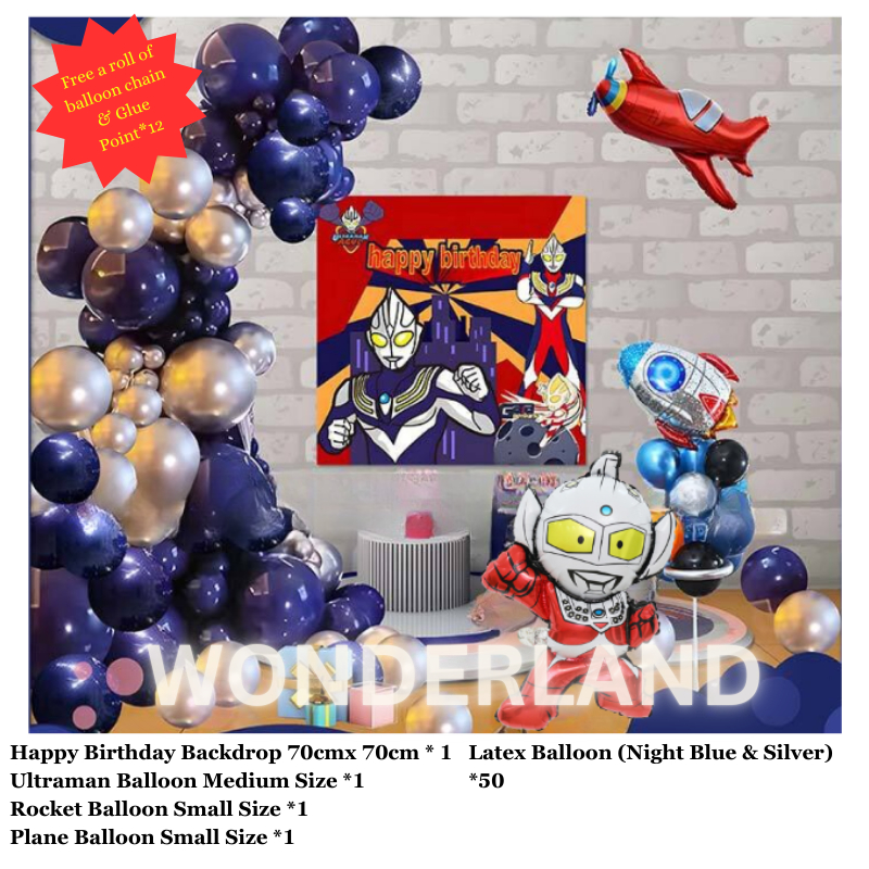 Ultraman Birthday Balloon Party Set Latex Balloon with Ultraman Kids ...