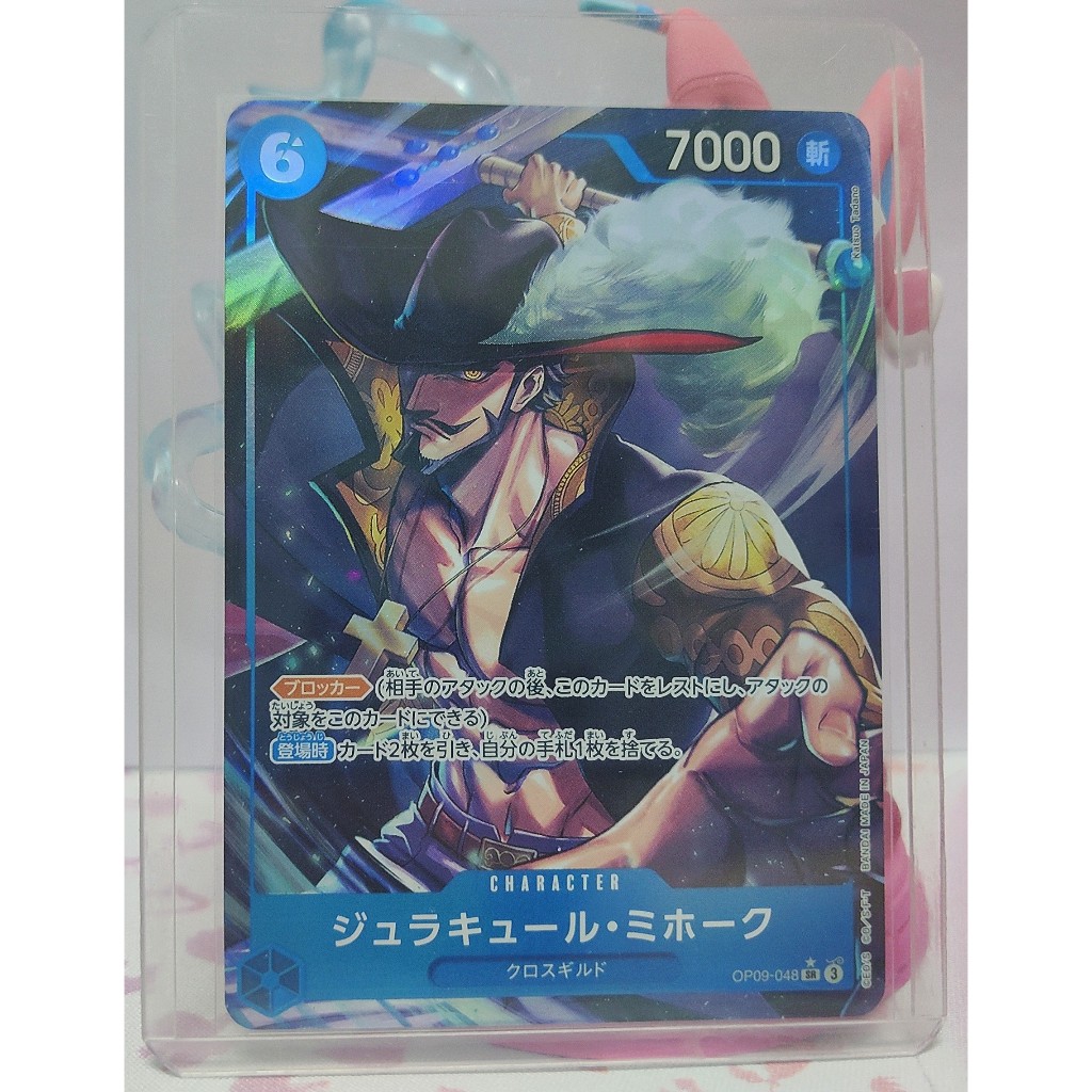 One Piece Card Game OP09-048 Mihawk SR AA | Shopee Malaysia