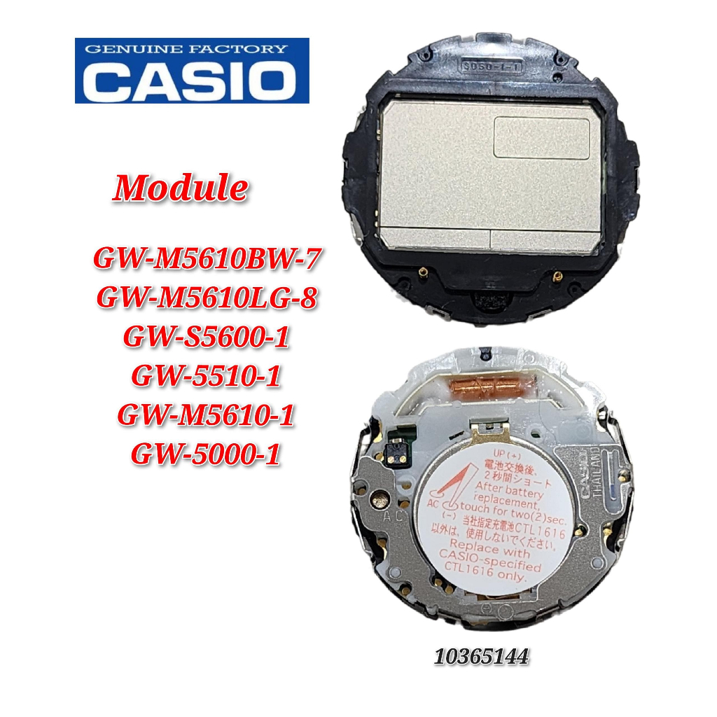 Casio G-Shock GW-M5610 / GW-S5600 / GW-5510 / GW-M5610 / GW-5000 Replacement Parts - Module ...