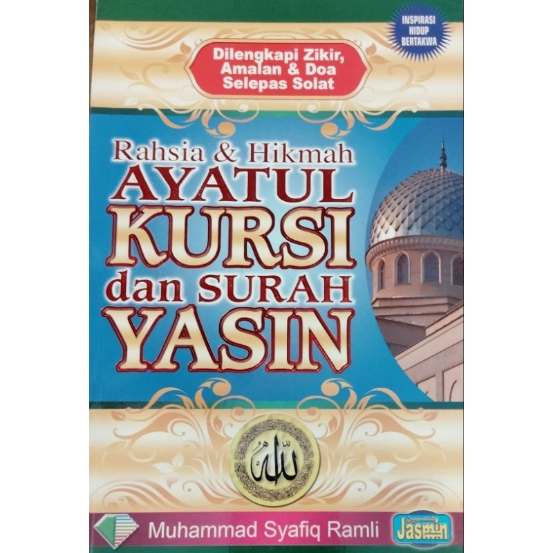 RAHSIA & HIKMAH AYATUL KURSI DAN SURAH YASIN | Shopee Malaysia