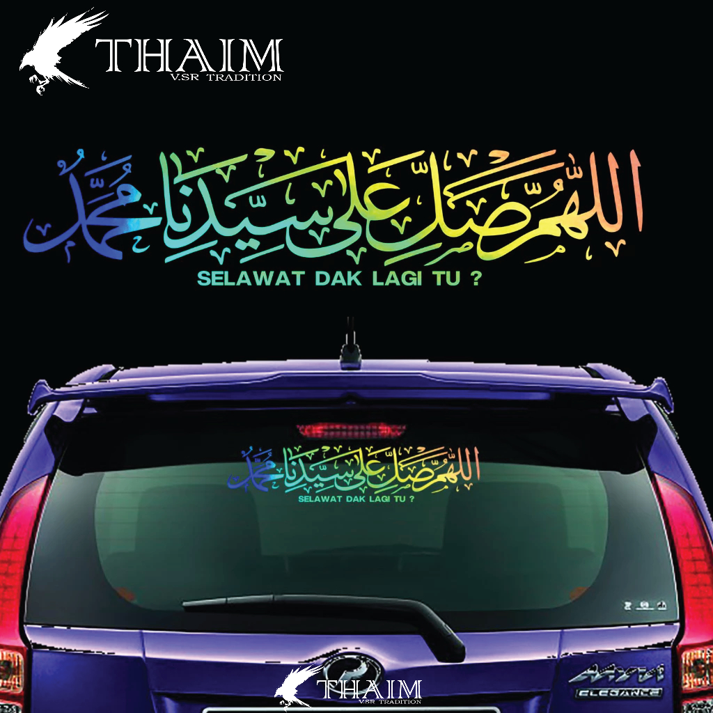 Car Sticker Selawat Dak Lagi Tu Pantul cahaya Jawi Khat Car Sticker ...