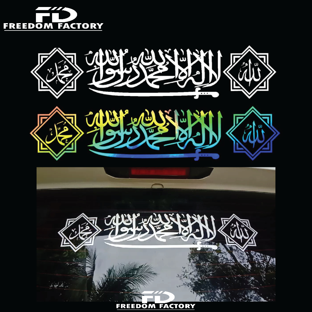 Car Sticker Selawat Dak Lagi Tu Pantul cahaya Jawi Khat Car Sticker ...