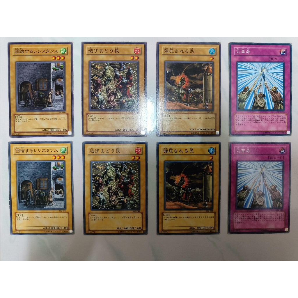 Yu-Gi-Oh! Official Card Game - 大革命 Huge Revolution Card Set | Shopee ...
