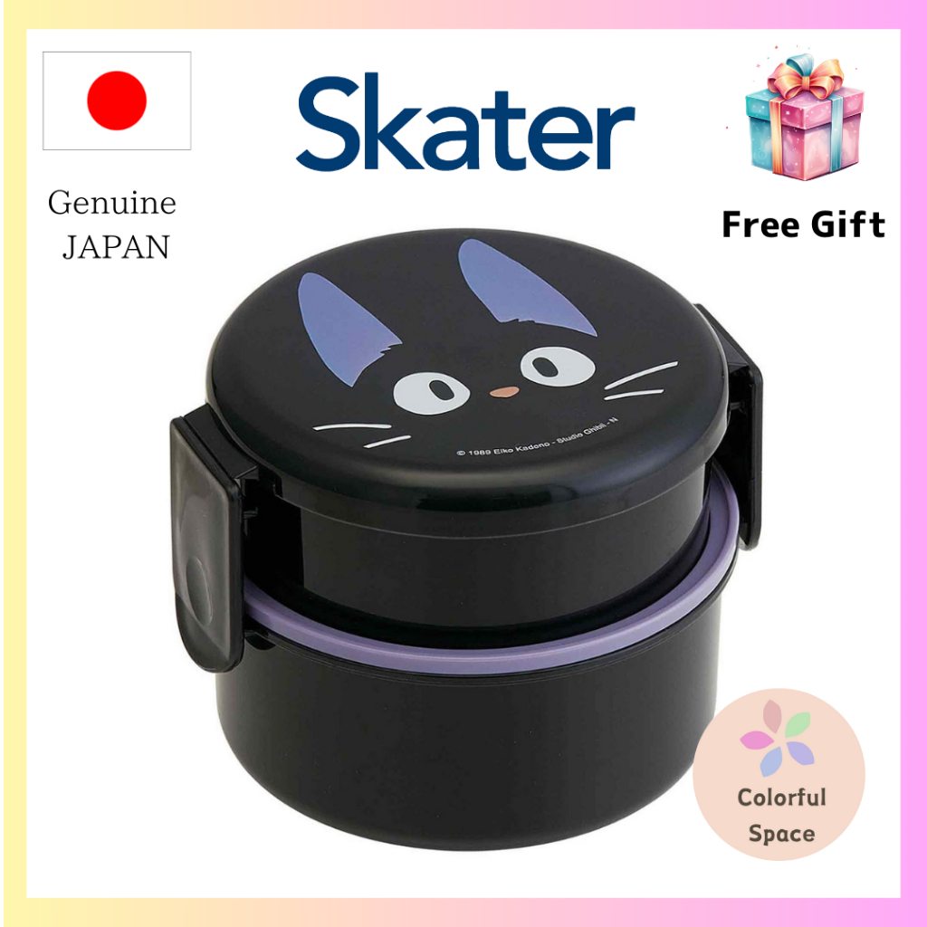 Skater Round Lunch Box 500ml Lunch Box with Fork Gigi The Witch's Delivery Service Ghibli Made ...
