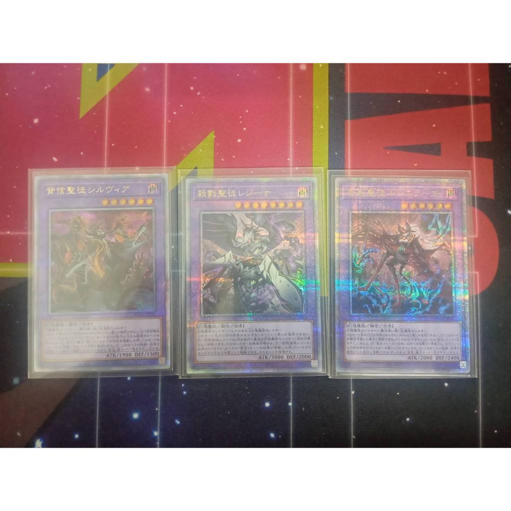 Yugioh YGO ROTA Sinful Spoils Azamina QSCR Set (Japan Print) ROTA-JP033 ROTA-JP030 ROTA-JP031 ...