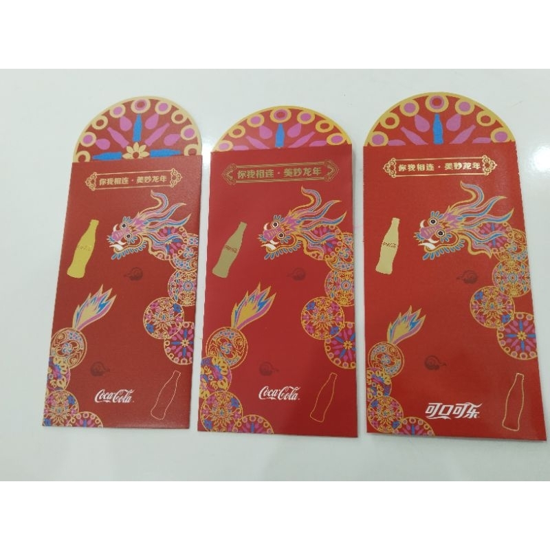 (3 pieces) Coca Cola Coke China Dragon Year Angpow Red Packets set ...