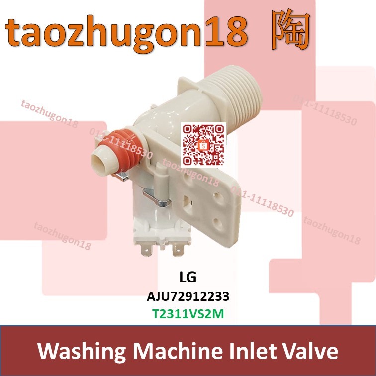 LG (DC 12V) Washing Machine Water Inlet Valve Mesin Basuh AJU72912233 ...