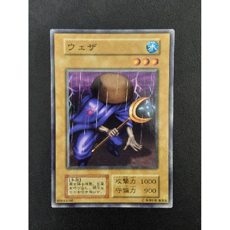 Yu-Gi-Oh Wetha ウェザ 氣象精靈 | Shopee Malaysia