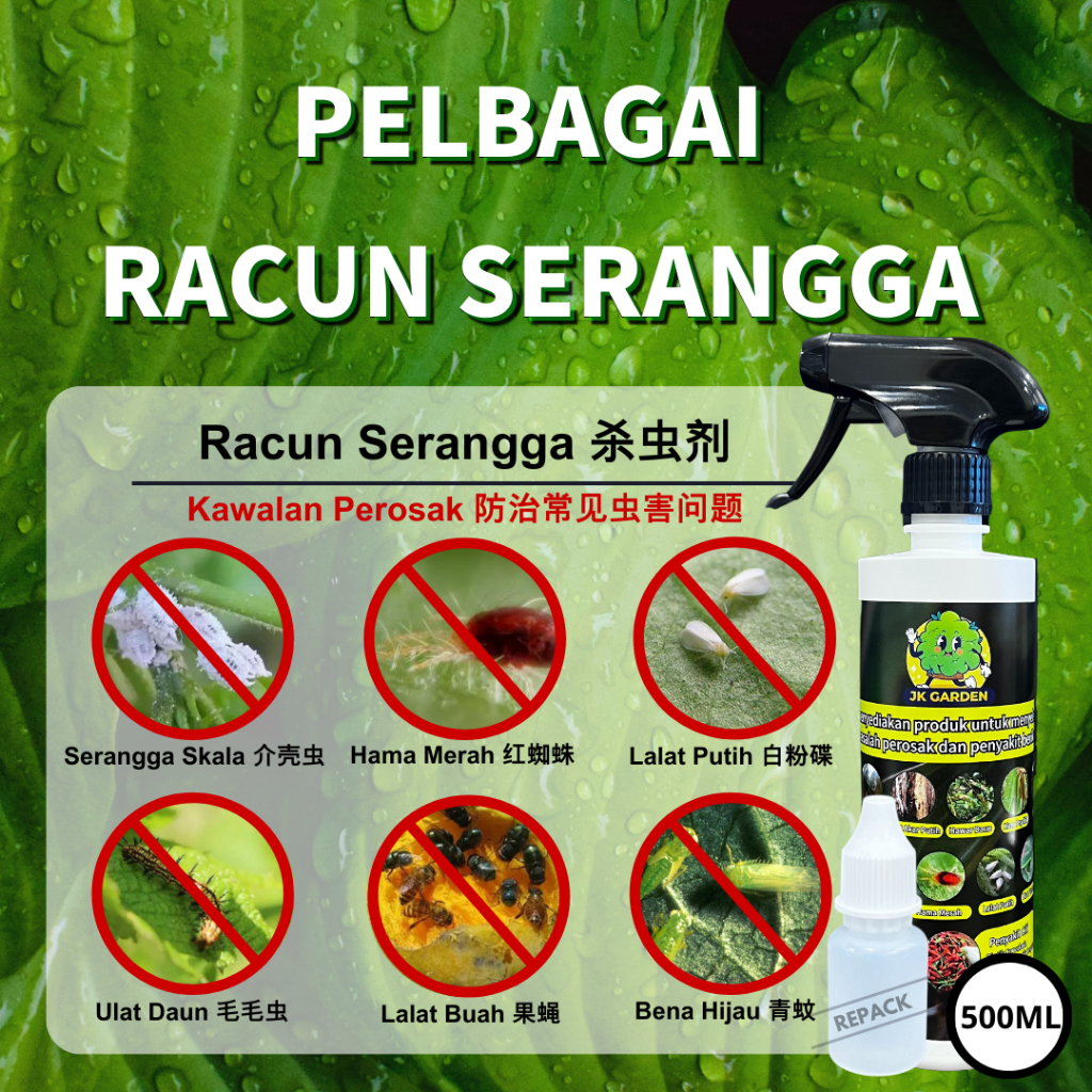 【Pelbagai Racun Serangga】Racun Perosak Spray 500ML Bena Putih/Hama Merah/Lalat Putih/Serangga ...
