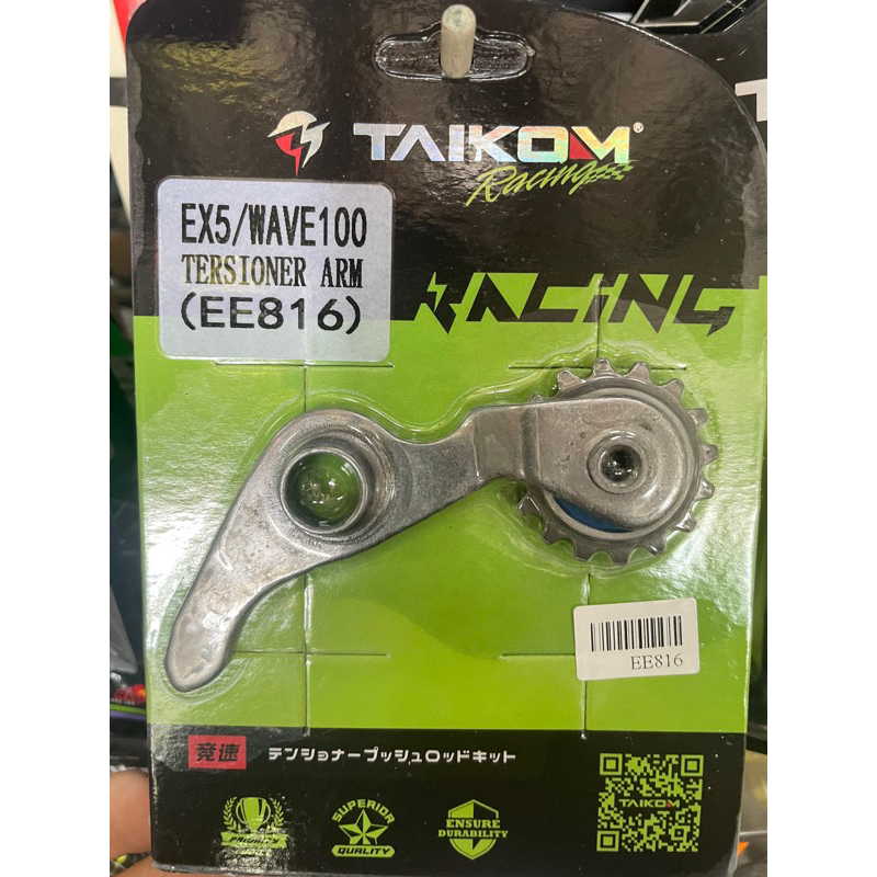 EX5 TENSIONER ARM RACING BEARING & ROLLER BESI THAILAND FOR EX5 EX5 CLASS DREAM WAVE100 BONUS ...