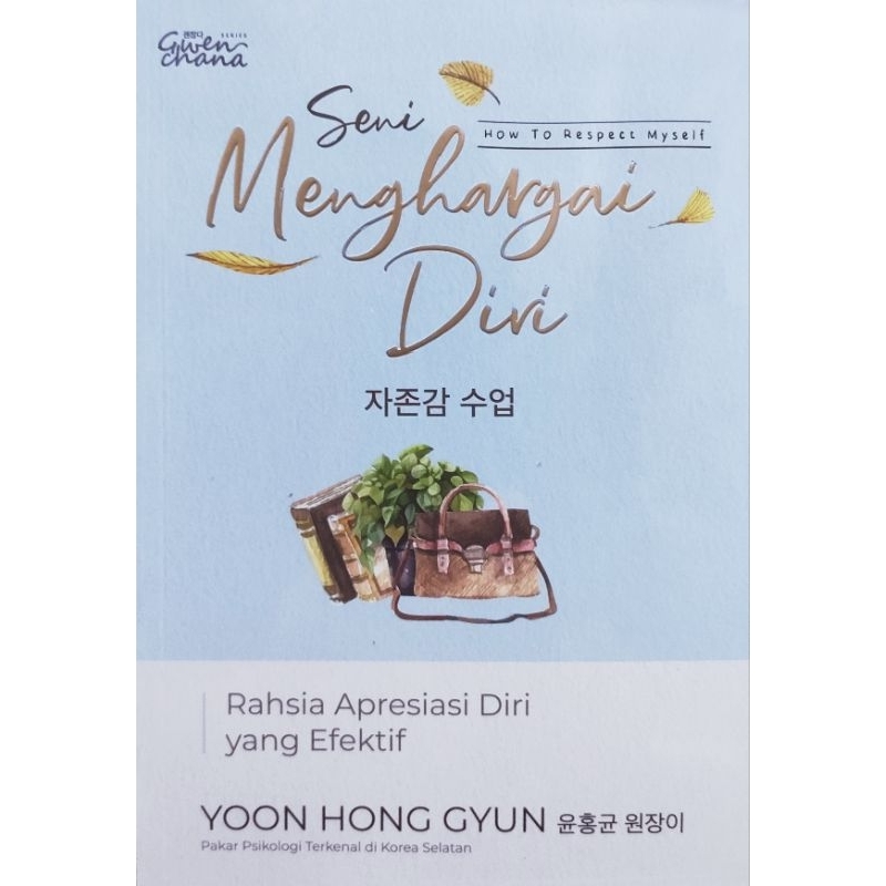 SENI MENGHARGAI DIRI - YOON HONG GYUN (PUTEH PRESS) | Shopee Malaysia