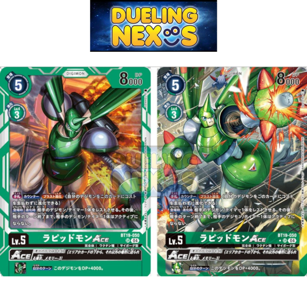 Digimon Card Game TCG BT19 / BT19-050 Rapidmon ACE | SR | ALTERNATE ART SR | Xros Evolution ...
