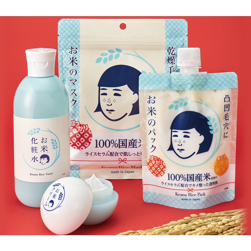 【Direct From Japan】Keana Nadeshiko Rice Mask / Pack / Lotion / Cream ...