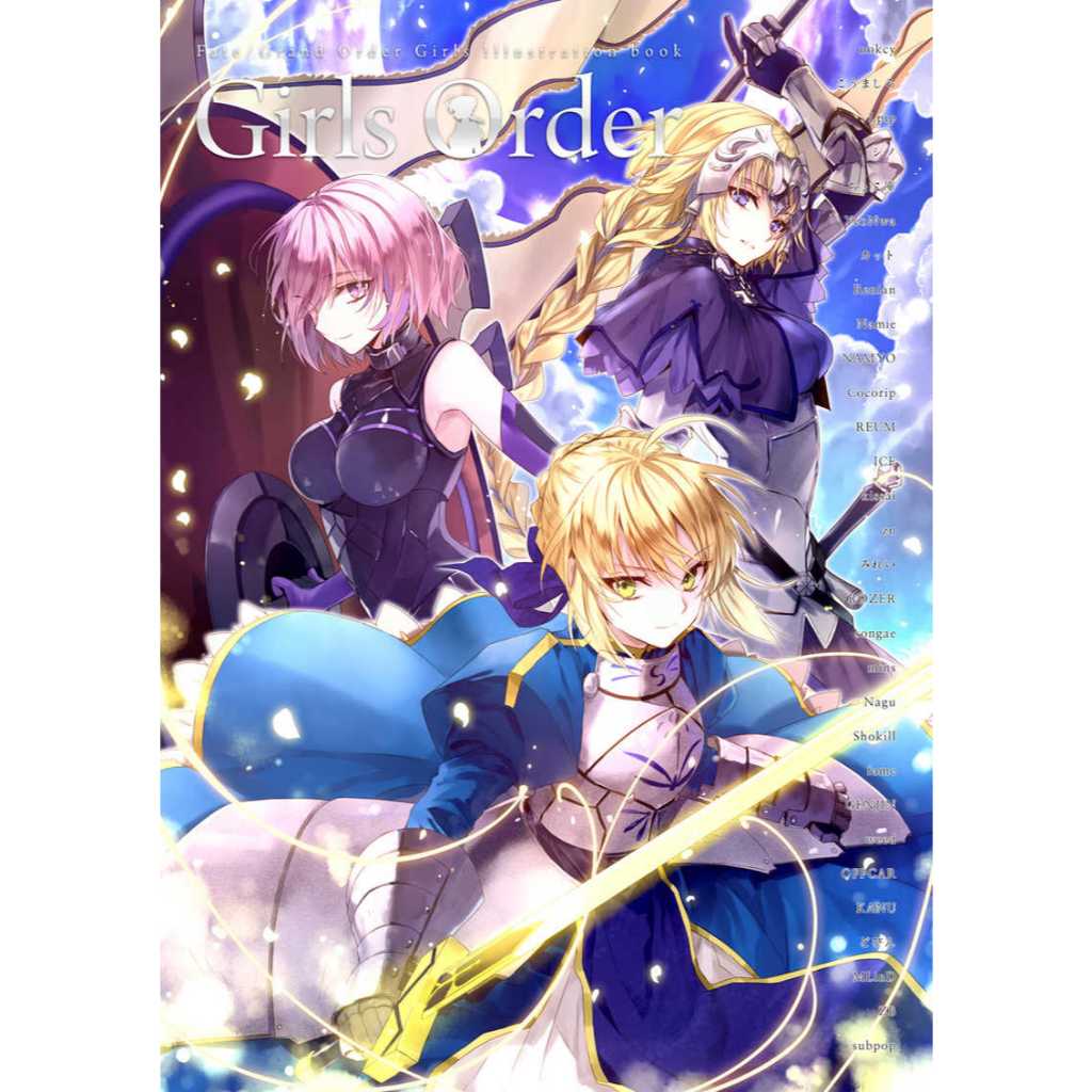 Artbook Fan Art Fate/Grand Order [Girls Order] by AliceFlag | Shopee ...