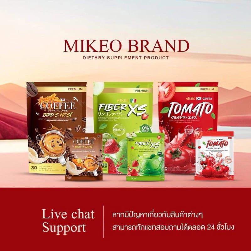 MIKEO TOMATO GLUTA/FIBER/COFFEE BIRDNEST( 30SECHET) | Shopee Malaysia